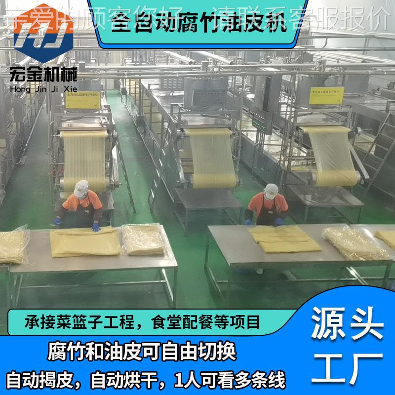 全自动腐竹机生产线型 新豆油皮器 大机型腐油皮机1人ZNZ看多竹条