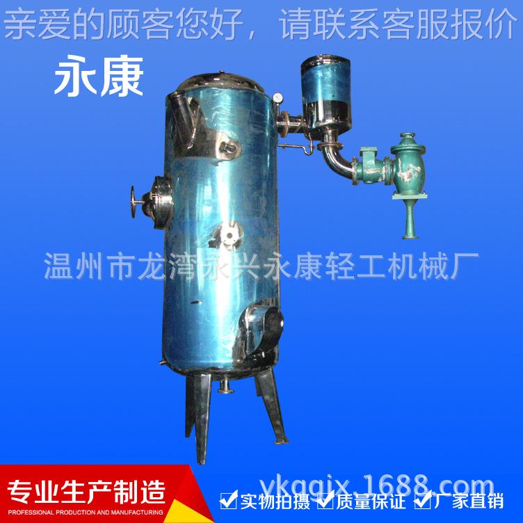 厂家 供EXNSG效应二效浓缩锅效浓缩提取三浓缩提取设备渗鹿罐提单