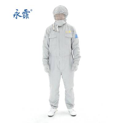 湖南永霏7蔽MVP50kv带电作防业屏服套高空全作业护服电力特种作业