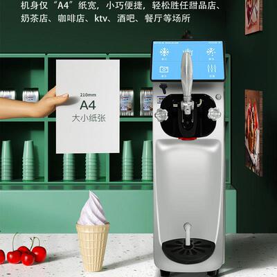 绅迷74431你广冰淇机商用全自动台单头小型淋式冰激淋甜筒雪糕机