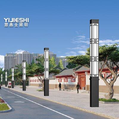 厂家直销户外IEG中式方灯形柱院灯防水小区道路园林观景区LE庭D景