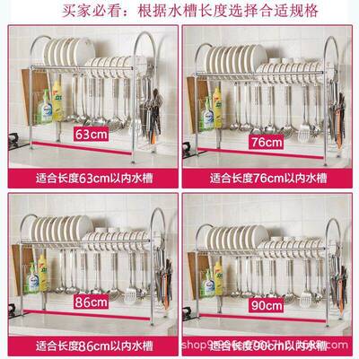 304不锈钢厨房置物架水槽晾水置碗碟沥架厨具收纳YZV物水架沥架子