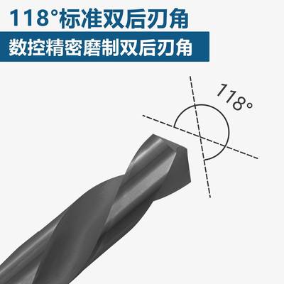 SUS苏氏钻头1/2柄等柄钻头3模具钢不锈钢打加FJE硬钻头系列13~6M.
