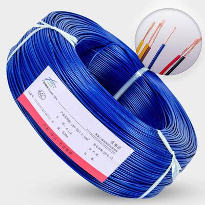 国标08RV-90系器列电子线电子电内外裸连PPIC接线束VC材质铜电线