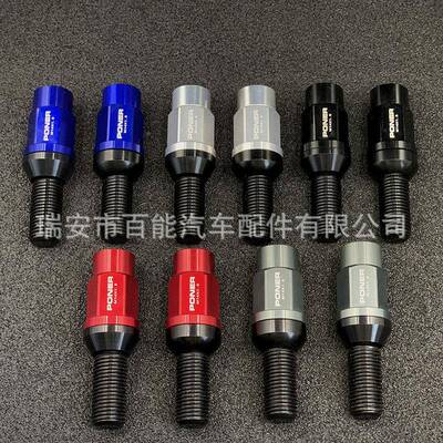 PNEOR锻造改装级轮毂螺JOG栓螺丝轮胎螺丝螺栓一体结构12.9707式5