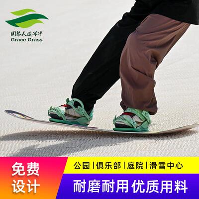 普通款室外金针菇旱雪游乐设备公园滑雪馆持久耐用塑料旱雪坡道