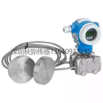 E+H Deltabar FMD78差压变送器
