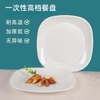一次性盘子稻壳餐具家用餐盘