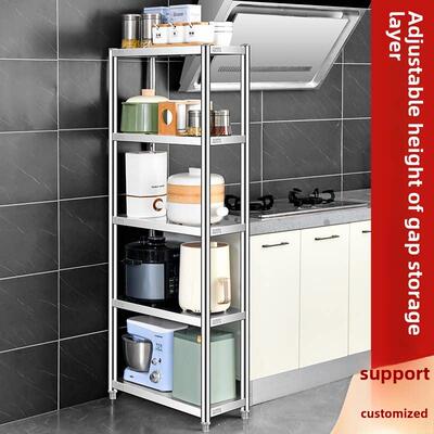 不锈钢多层间隙储物架厨房20宽25长40/50cm间隙储物架地板站立式