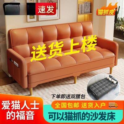 新款可折叠多户功沙发沙发GVT床猫抓客皮能沙发两用厅出租房小型
