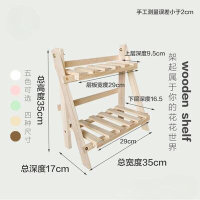 实木落客厅BLZ阳台地多层式隔断代简约窗台桌子上多肉绿萝现花盆