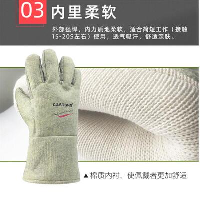 卡顿ABG5-5T-4耐高温长00度手套烘焙烤箱防烫隔热加IHA4司5手套