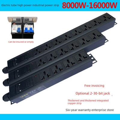 大功率工业排插座PDU机柜电源32A63A8000W10000W12000W千瓦接线板