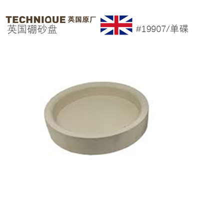 TECHNIQUE? ASIC 英国进口硼砂盘 贵金属熔金硼砂坩埚
