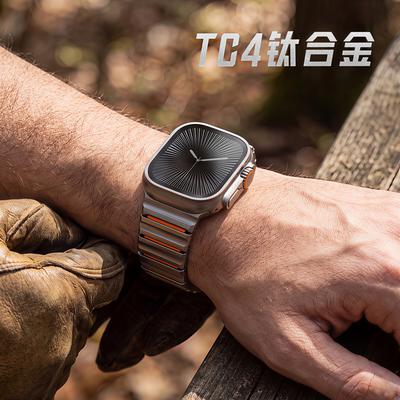 ERFG新款波浪纹钛合金iWatch表带