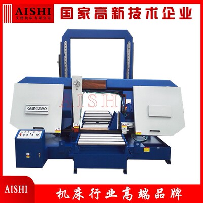 GB4290金属带锯床线轨金属龙门式大型双立柱卧式自动送料锯床