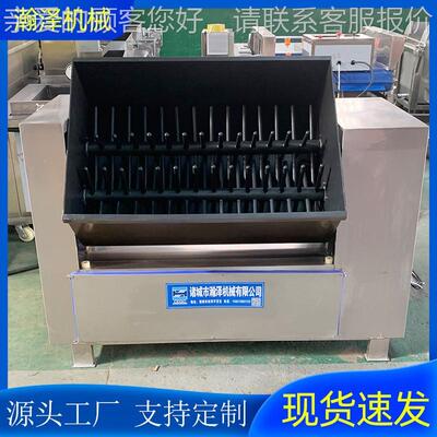 品搅拌机食米FUZ饭搅拌机 自动商调用酒曲糙米饭料混合全搅拌设备