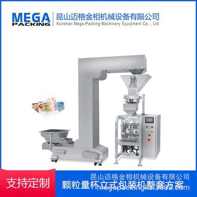 江苏苏州颗粒量杯立式包装机整套方案 黄沙江沙湖沙颗粒包装机