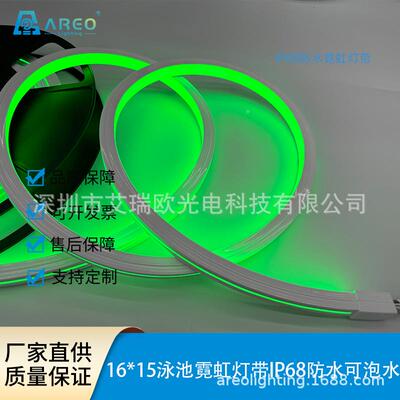 IP68防水霓虹灯带深水泳池灯侧弯1水2201WAC61761条15底灯可泡水
