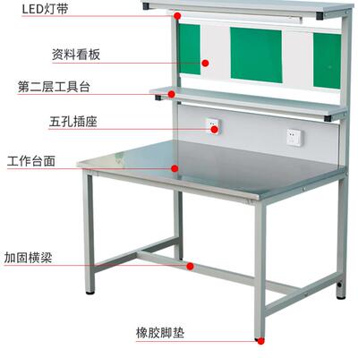 不锈钢防静电车作台车间带灯F77S86T6操台流水线作电子厂间工检验