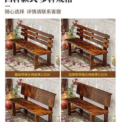 户外防腐木休闲外ZMI实木背长J条座椅室带靠公园长椅庭院露天防水