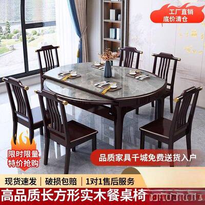 新MWQ岩中式板餐桌木小户两型家用伸缩折叠方圆用多实功能可变圆