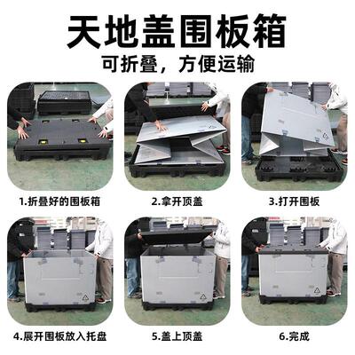 工加厂料天地盖围板箱物流中塑转防潮塑料蜂DYB窝厚卡P板箱P围板