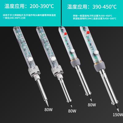 沛肯智恒能温电烙铁家专用小修型维焊接业级调温EEZ透明防静电送