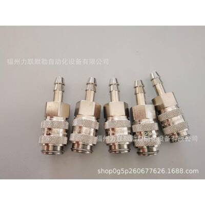 21CKTP06MPXRETUS换接头21KA快TP06MPX插ZFJ6mm管A利达时接头