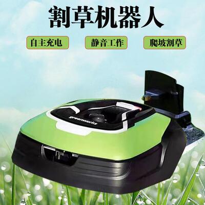 自走式草坪剪机躲障碍低矮草坪修修剪机充电式避庭可BZM院打草机