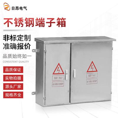 不锈钢配AES电箱动5力箱1锈20X1000X020户外不钢端子箱规格齐全