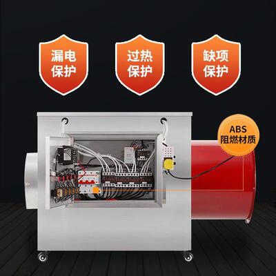 炉工厂15554室温风热工业电暖风机养殖育雏猪舍取暖器