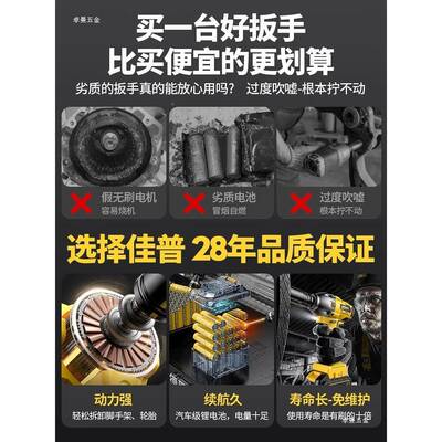 电动扳手大扭业力转换头工级无风炮YWJ刷锂套筒冲击汽修工曼