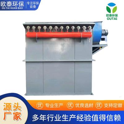 水泥厂仓顶脉冲除尘器小型布袋收尘器焙烧窑除尘器塑烧板除尘器