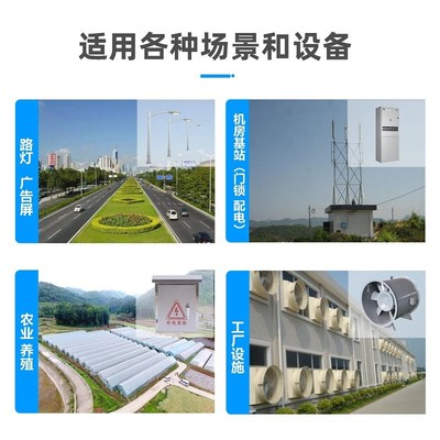 电子开关合作mqtt解决方案移动ONENET天翼电信AEP开发4G智能插座