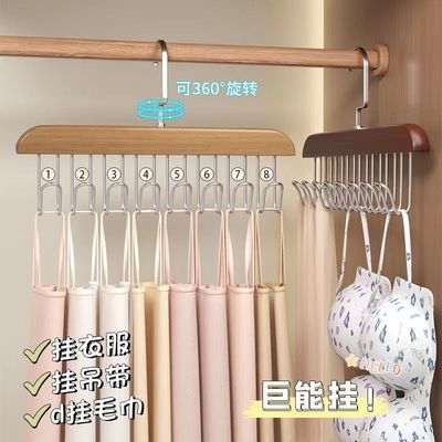 多功能实木衣架衣帽衣柜晾晒领带衣挂内衣吊带家用内衣波浪衣架