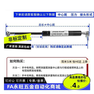 同上隆 气弹簧GSB18-BB/BC/CB/CC-S40/250-N100/500 气缸外径18