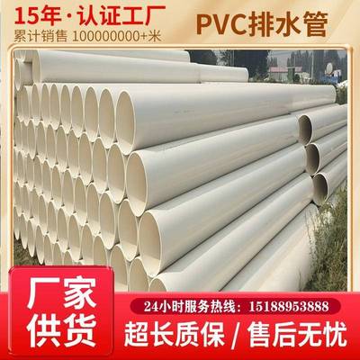 pvc管排水管5075110160下水管道通风管材配件塑料管子加厚圆管