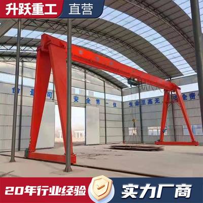 龙门吊厂家生产门式起重机煤场集装箱龙门吊轨道式集装箱龙门吊