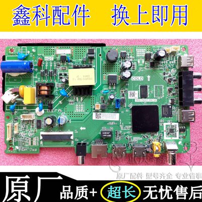 原装海尔LE32C51 32V31 32K32A 32A30G电视主板TPD.T920T.PB738