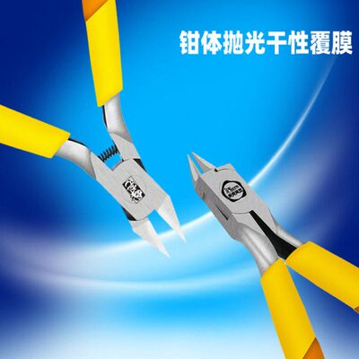 五金工具手动GT碳素钢模型剪钳斜口钳 水口钳斜嘴钳子 锋芒神之手