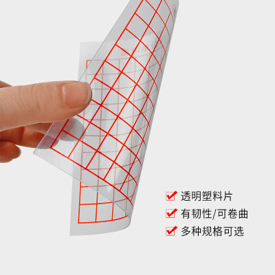 大号面积测量器小学数学几何图形