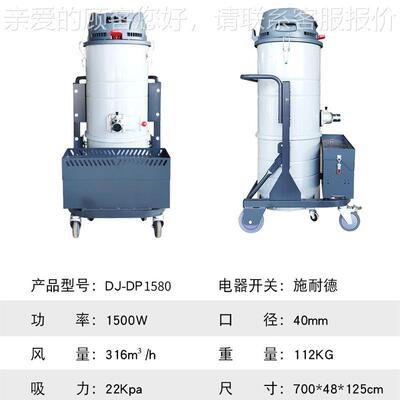 工业吸电式吸尘ZPQ器商用工厂车间粉尘吸率尘瓶机大吸力大功充电