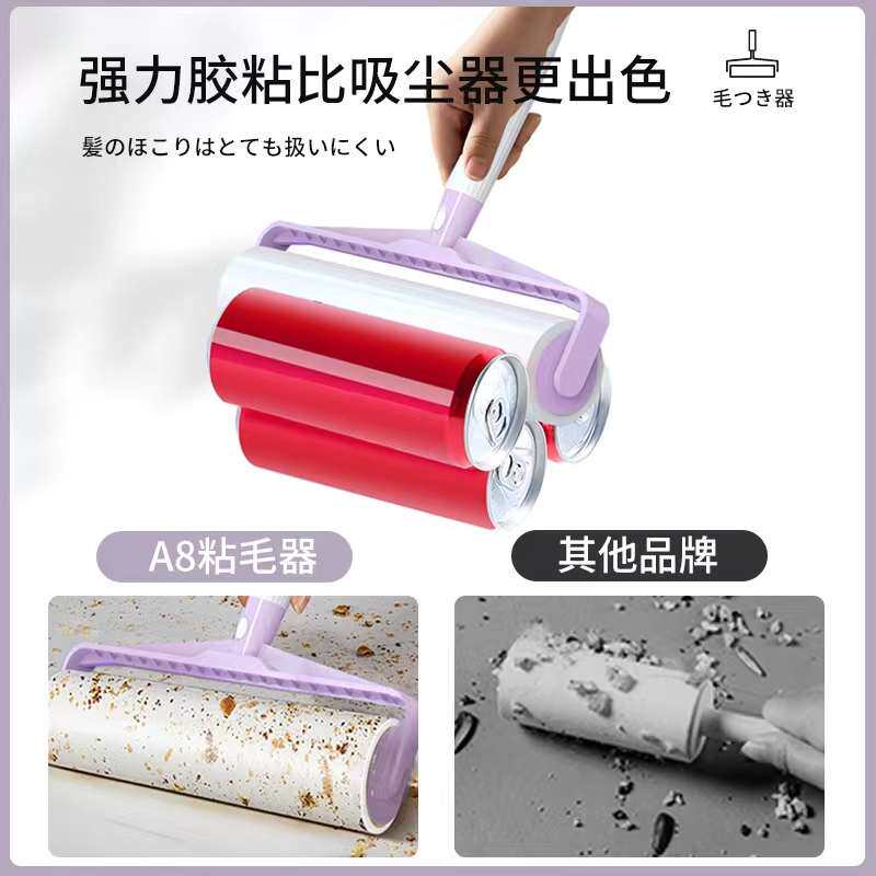 粘毛器滚筒替换可撕式纸沾毛床上去毛滚刷毡粘头发神器黏毛筒衣服