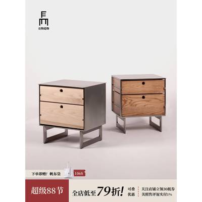 长物造物|浮镜床头柜 包豪斯中古实木床头柜金属卧室床边柜设计款
