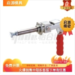 WDC36202MWDC36224M快速夹钳