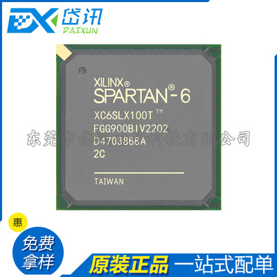 全新原装 XC6SLX100T-2FGG900C 900FBGA FPGA 现场可编程门阵列
