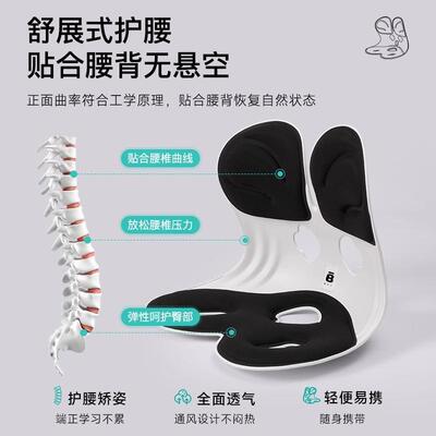 bkt靠护腰坐累垫办公室久坐不舍椅子BKT-020靠垫一体宿腰人体工学