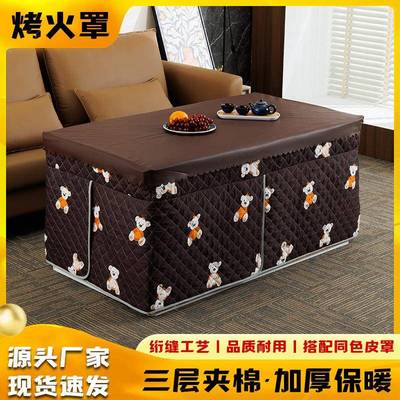 款冬季电DXO炉罩烤火桌子烤套被形火桌布罩加厚新长方电暖炉取暖