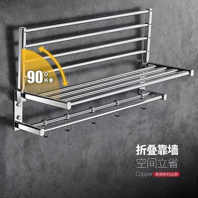 卫生间全铜浴架毛巾架浴套叠室可折置MCR物架五金挂巾件装免打孔